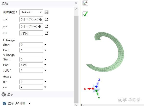 玩转SpaceClaim模型处理6 调用成型 - 知乎