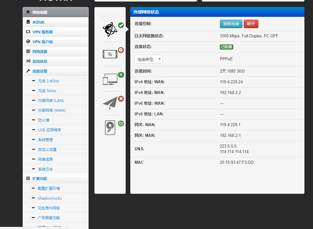 基于linux的openwrt基础教程图解 - 知乎
