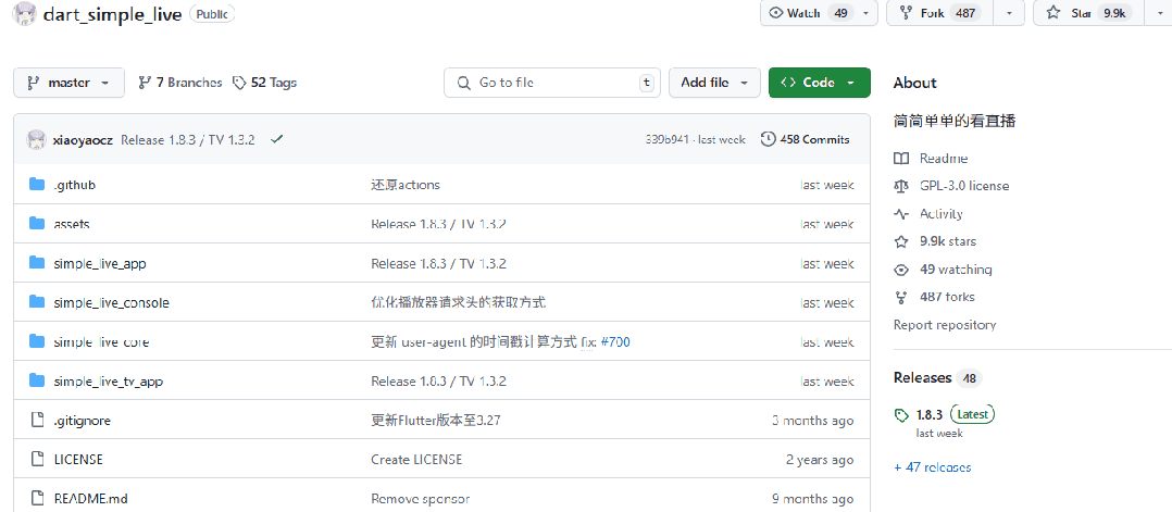 纯净无广！这款开源聚合App，让你畅看直播！ - 知乎