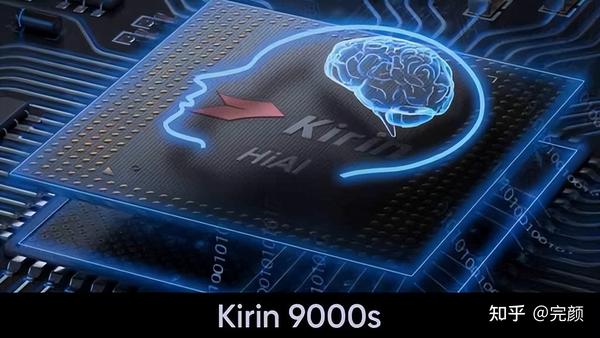 苹果A17芯片，对比华为麒麟9000S，差距到底有多大？ - 知乎