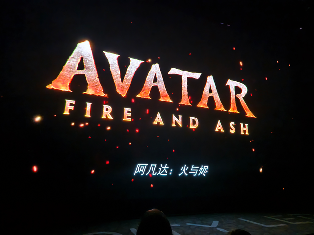 不接受反驳，阿凡达3画质天花板就在这家CINITY LED厅！附攻略！ - 知乎