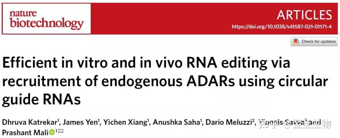 魏文胜课题组报道升级版RNA编辑技术：LEAPER 2.0 - 知乎