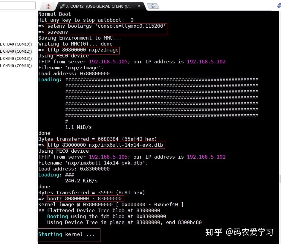 i.MX6ULL嵌入式Linux开发3-Kernel移植 - 知乎
