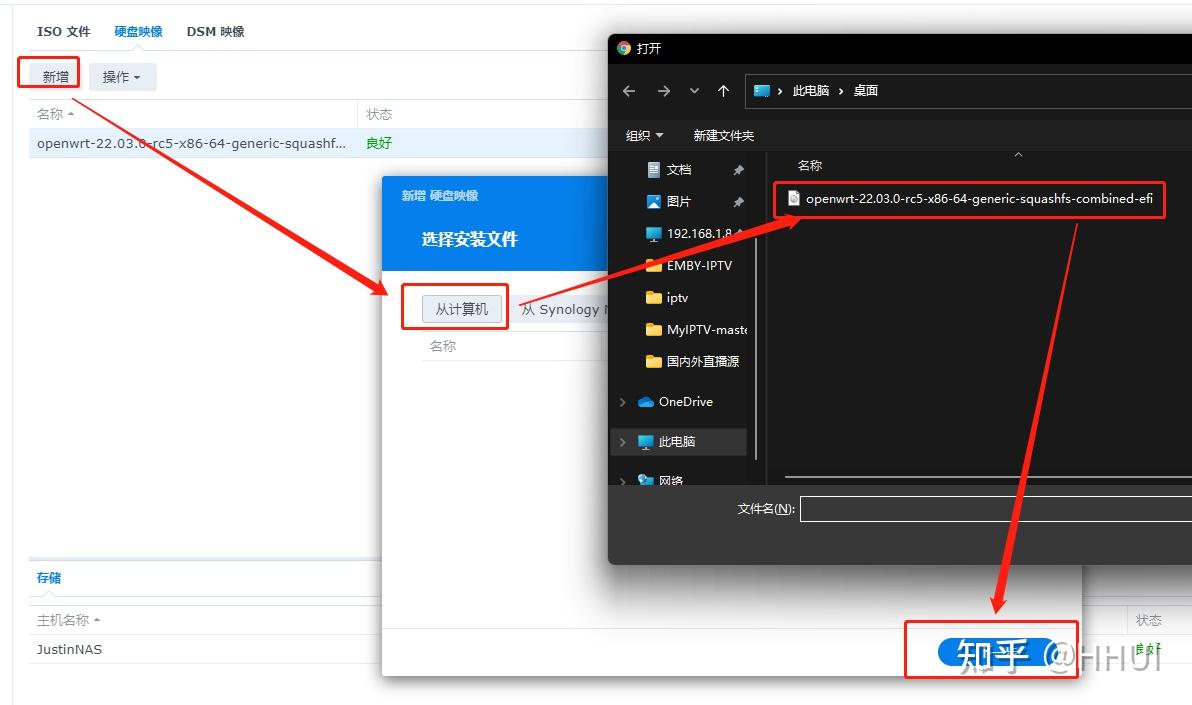 小白教程：群晖VMM虚拟机安装openwrt旁/软路由 - 知乎