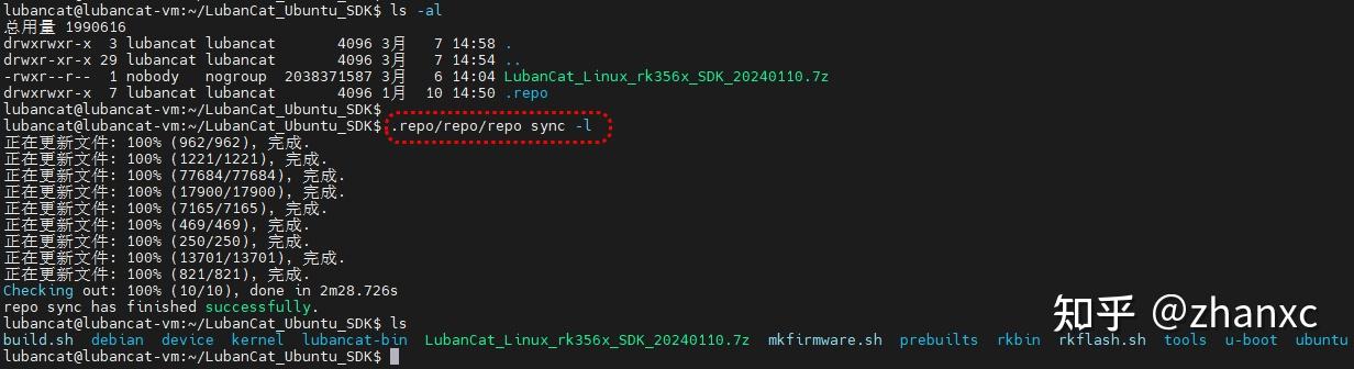 RK356X 鲁班猫系统搭建笔记 - 知乎