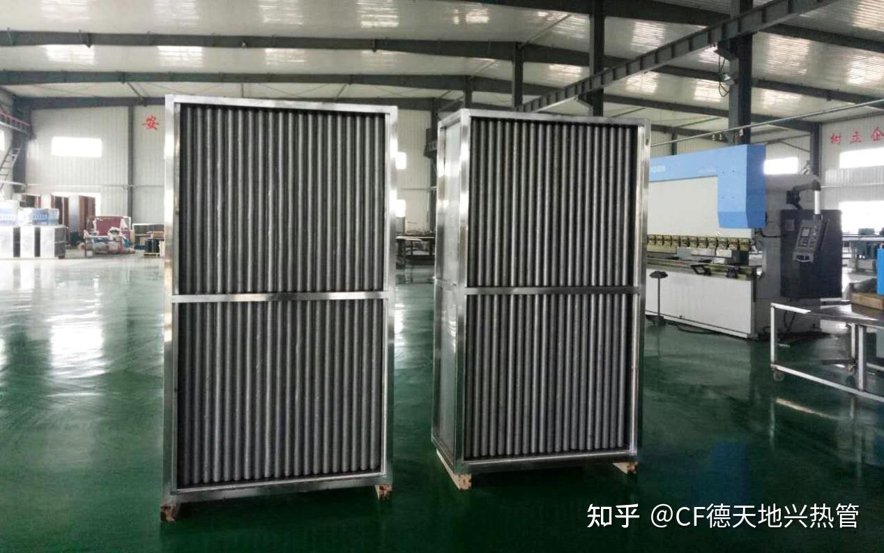 热管换热器具有哪些特点 - 知乎
