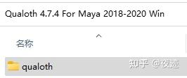 Qualoth插件的安装（Maya) - 知乎