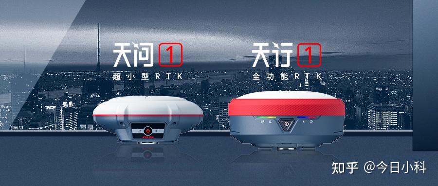RTK作业原理及作业流程，一文看懂！ - 知乎