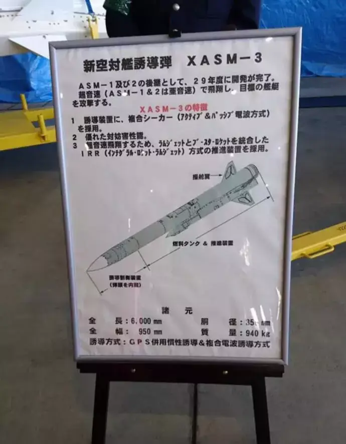 日本新超音速反舰导弹：中规中矩 略落后中国鹰击12 - 知乎