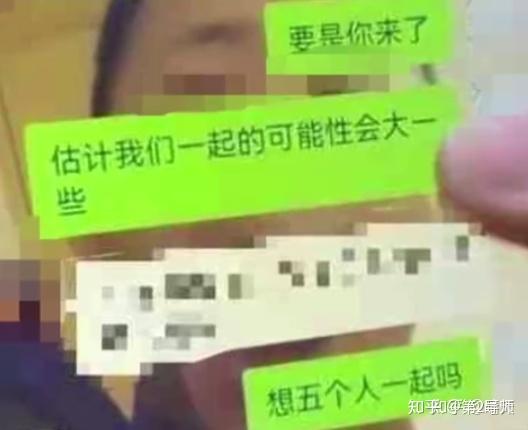 一高校女生偷拍自己室友私密照给男友供其意淫，学校仅给予计过处分 知乎 6992