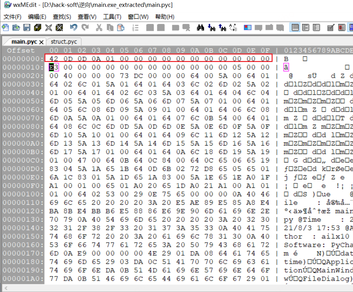 python生成的exe文件防止反编译（pyinstaller加密） - 知乎