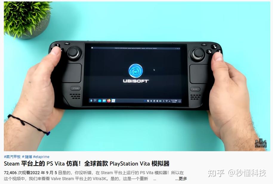 Steam Deck掌机成功运行PSV和Switch模拟器 - 知乎