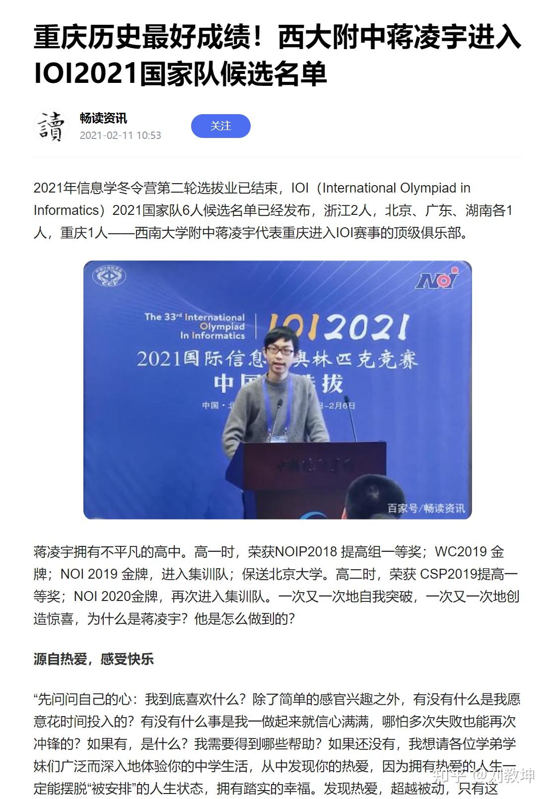 计算机CS留学申请的加分利器Codeforces2200+ - 知乎