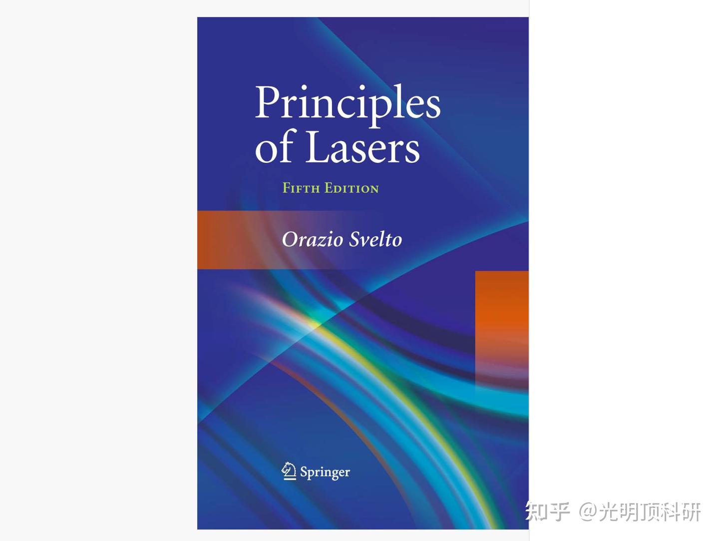 【光明顶科研】【光学领域资料系列・第一期】4 本英文原著 PDF 分享，从入门到进阶全覆盖 - 知乎