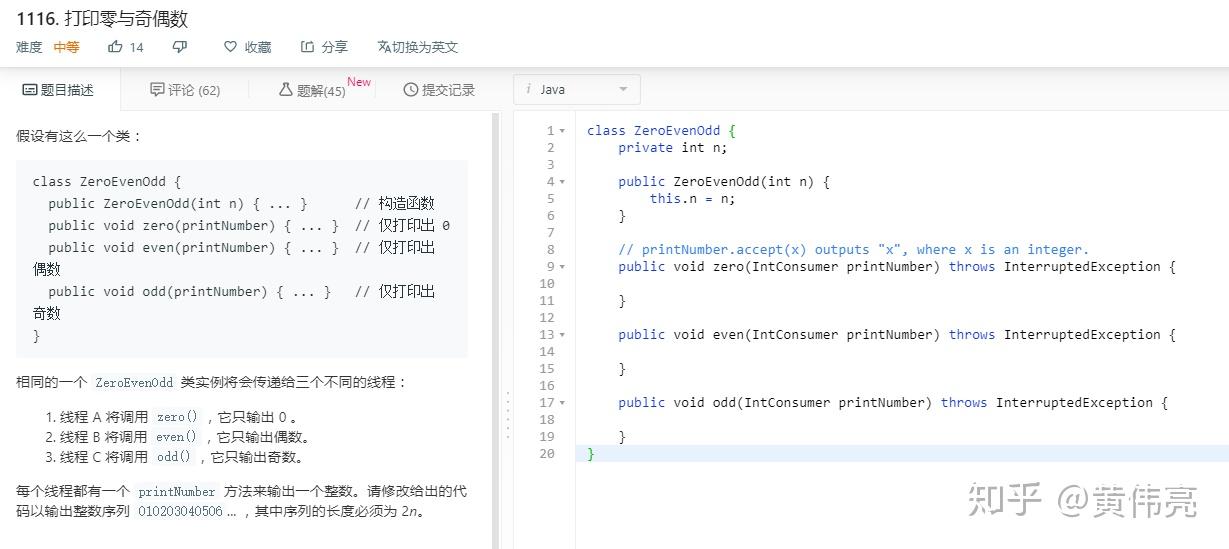 玩转Leetcode多线程——JAVA线程协助工具类实战 - 知乎