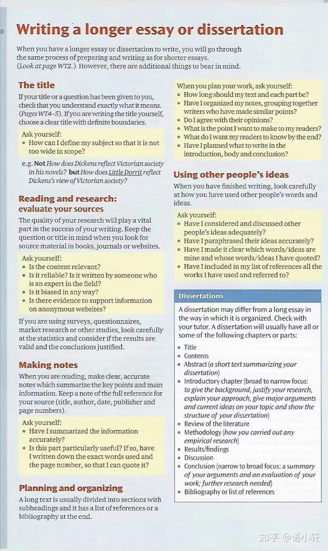 （2023.5更新）语小轩免费和收费资料汇总 - 知乎