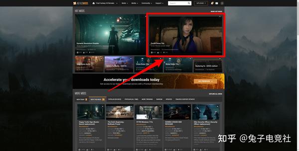 【最终幻想7mod安装及中文设置教程】都上PC了，穿什么衣服还由得你？ - 知乎
