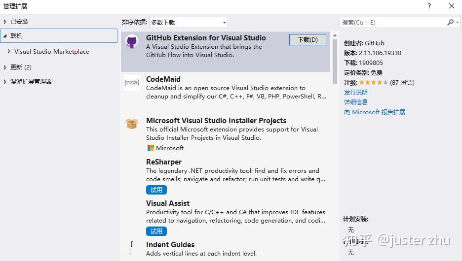 WPF开发XAML格式化神器 - 知乎
