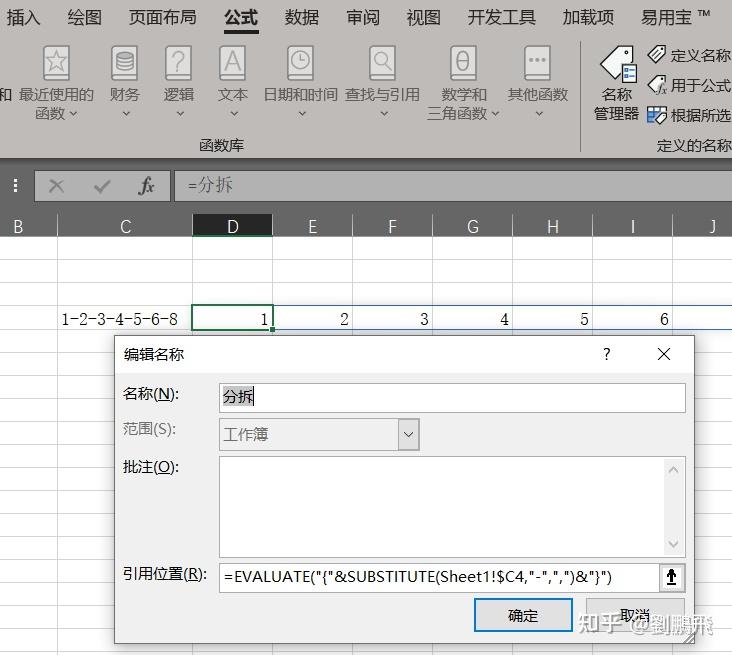 WPS表格与MS Excel主要功能对比 - 知乎