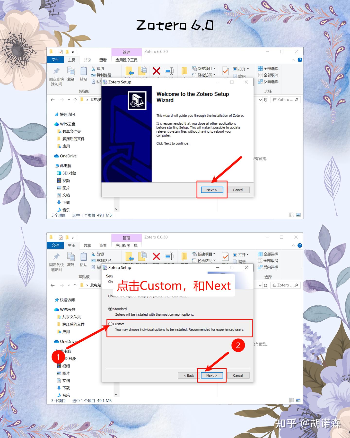 针对 Zotero 6.0 一站式安装指南 - 知乎