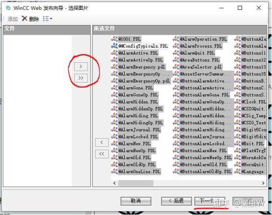 WINCC WebNavigator 服务器配置 - 知乎