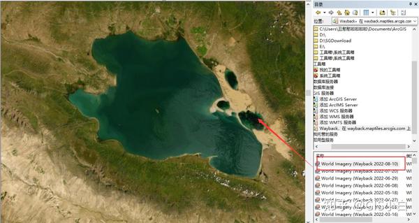 【ArcGIS教程】（134）ArcGIS中World Imagery Wayback 历史影像浏览（1） - 知乎