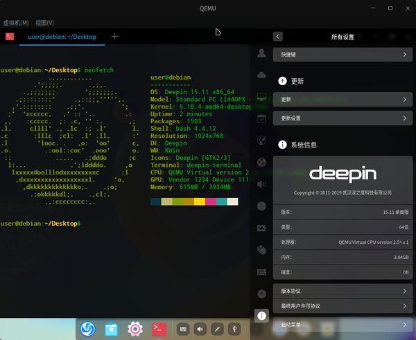 Deepin Community Live CD 新版本——基于20.7，新增Ghost - 知乎