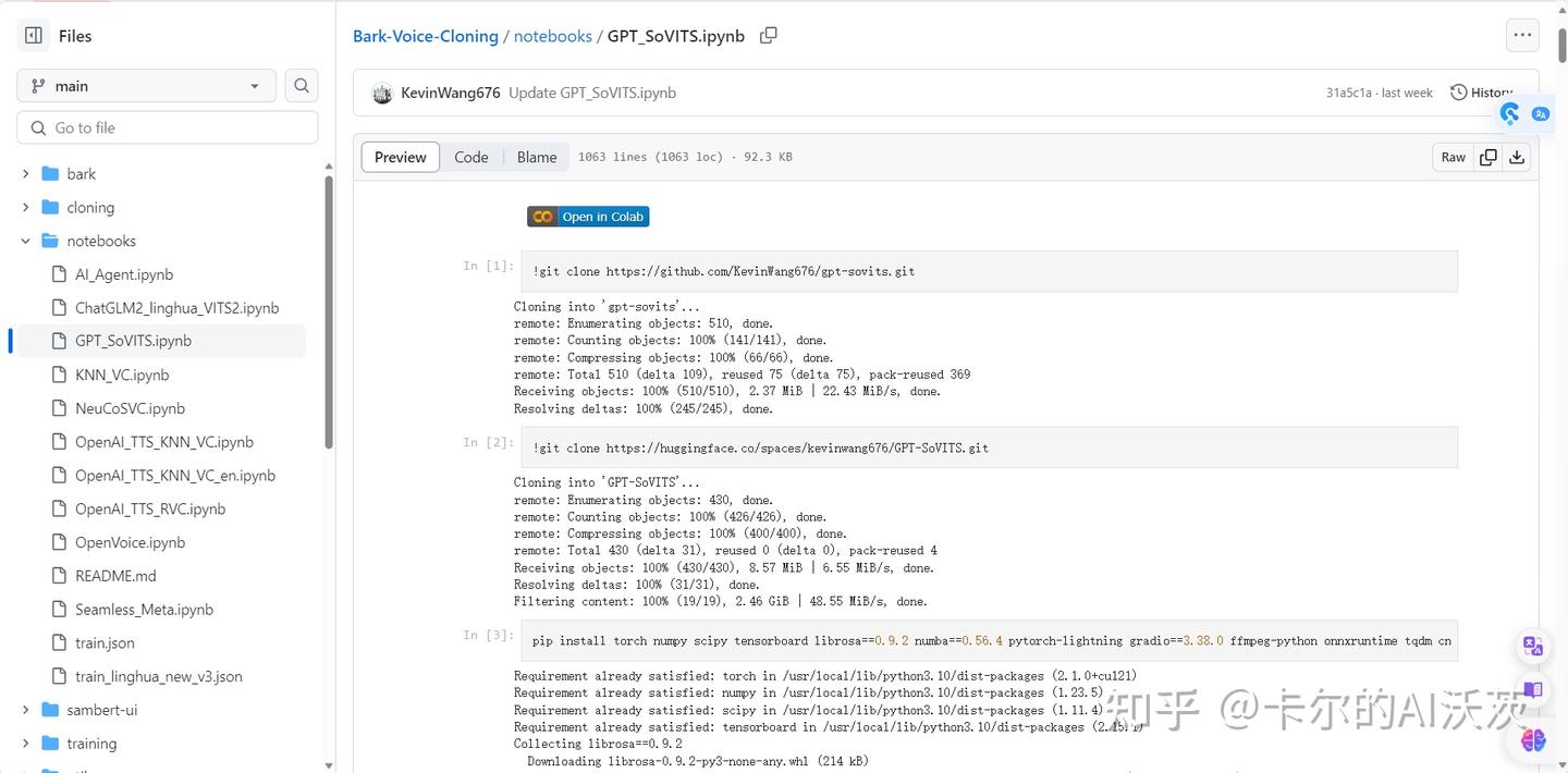 一分钟素材、零成本、零配置搭建GPT-SoVITS最强声音克隆 - 知乎