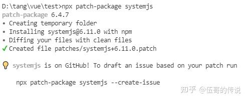 修改 node_modules 依赖包源码，利用 patch-package 制作该 npm 模块包的补丁 - 知乎