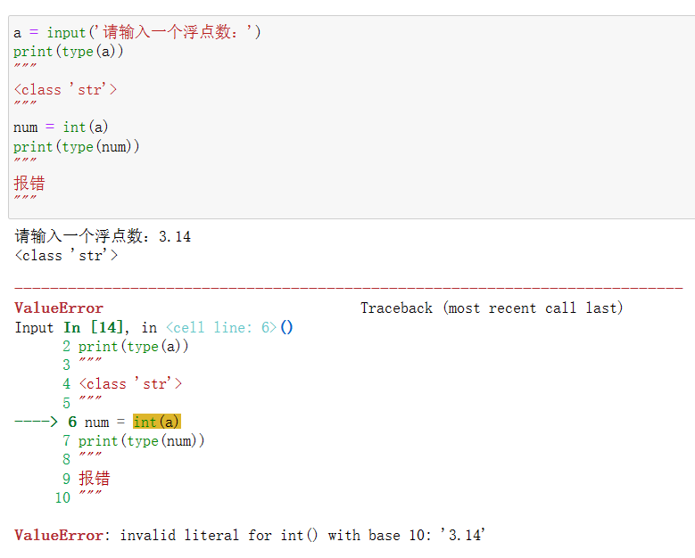 【Python基础】：input（）、split（）、map（）用法小结 - 知乎