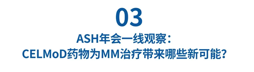 诺奖机制的全新靶向蛋白降解剂CELMoD，将如何改变多发性骨髓瘤治疗逻辑？ - 知乎