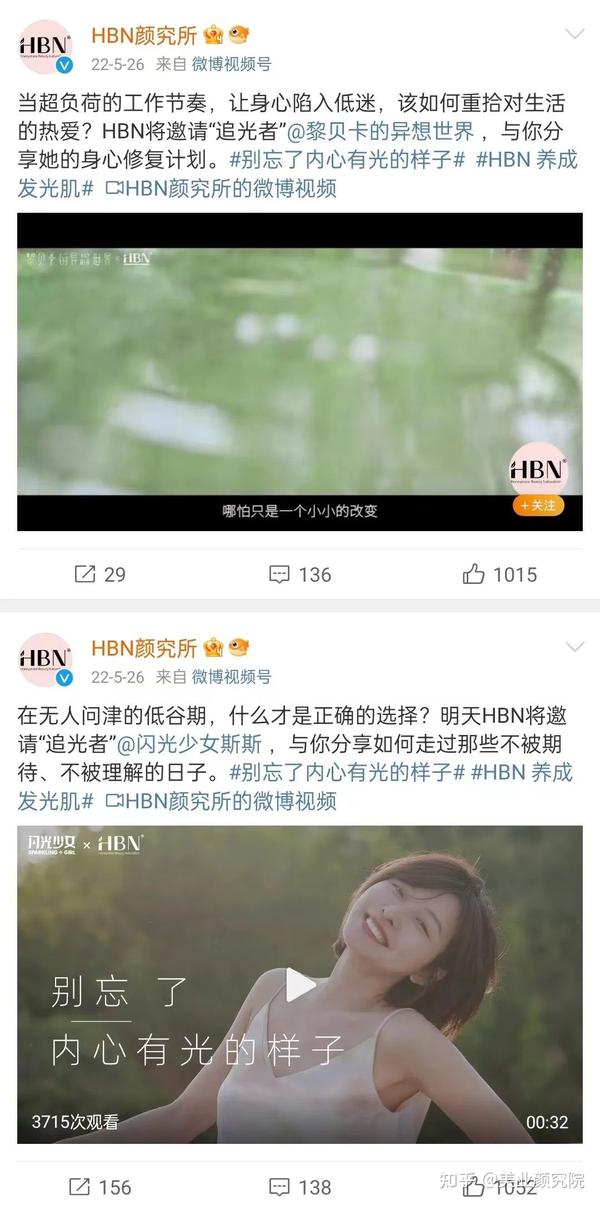 3年30亿，从“A醇”抗老的开拓者到引领者，HBN 走对的关键3步能否被复制？ | 品牌颜究 - 知乎