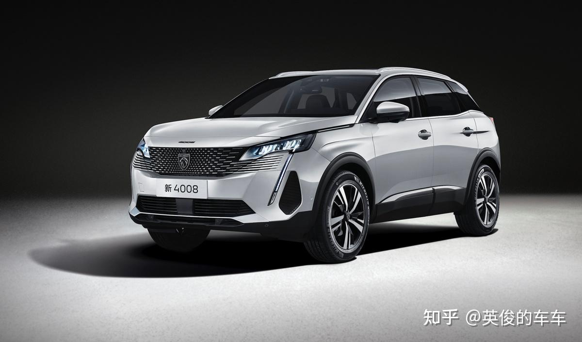 配置全面升级 价格重新定位 东风标致新4008科技版预售开启 - 知乎