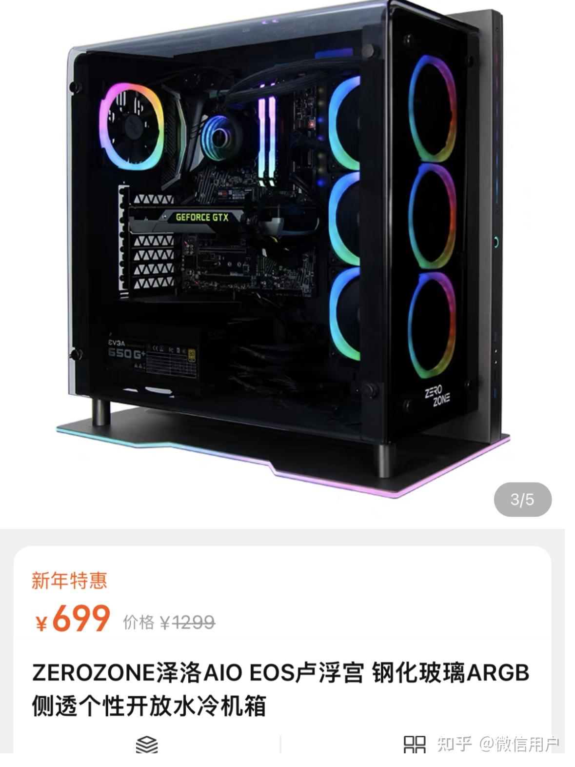 刚毕业想装台主机 求求各位大佬出出主意 - 知乎