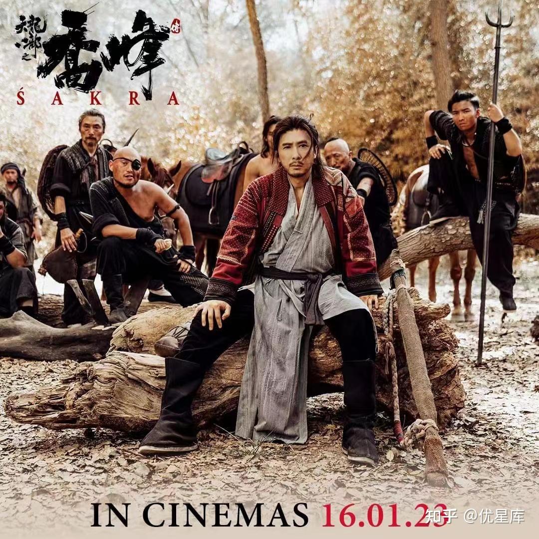 甄子丹《天龙八部之乔峰传》强势出击，乔峰十八般武艺样样精通 知乎