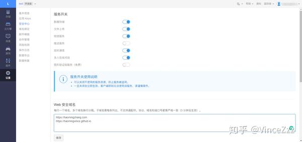 hexo + next8.0开启Valine评论系统及添加留言板功能 - 知乎