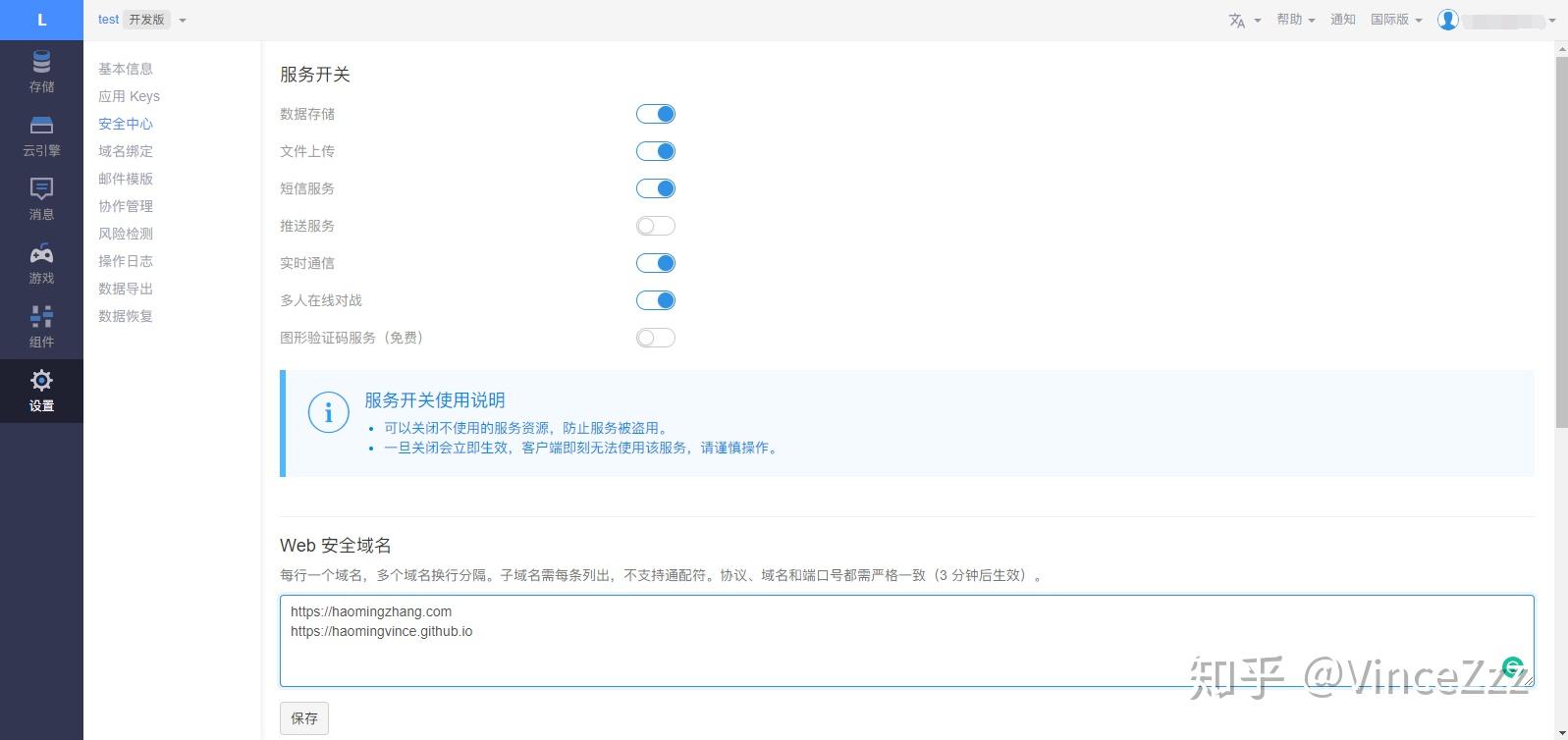 hexo + next8.0开启Valine评论系统及添加留言板功能 - 知乎