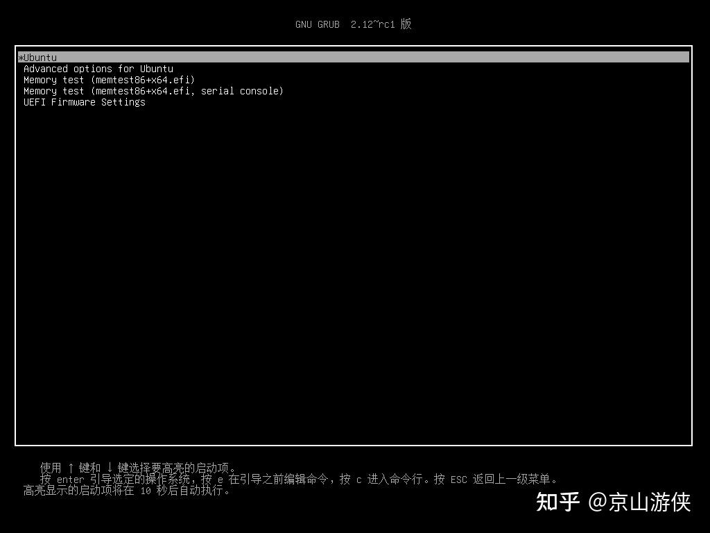 Ubuntu Desktop 实践 02、关于 GRUB 的那些事儿 - 知乎