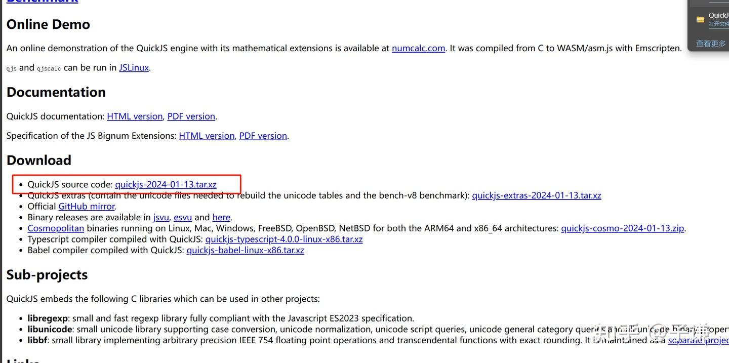 如何在Windows编译和使用QuickJS - 知乎