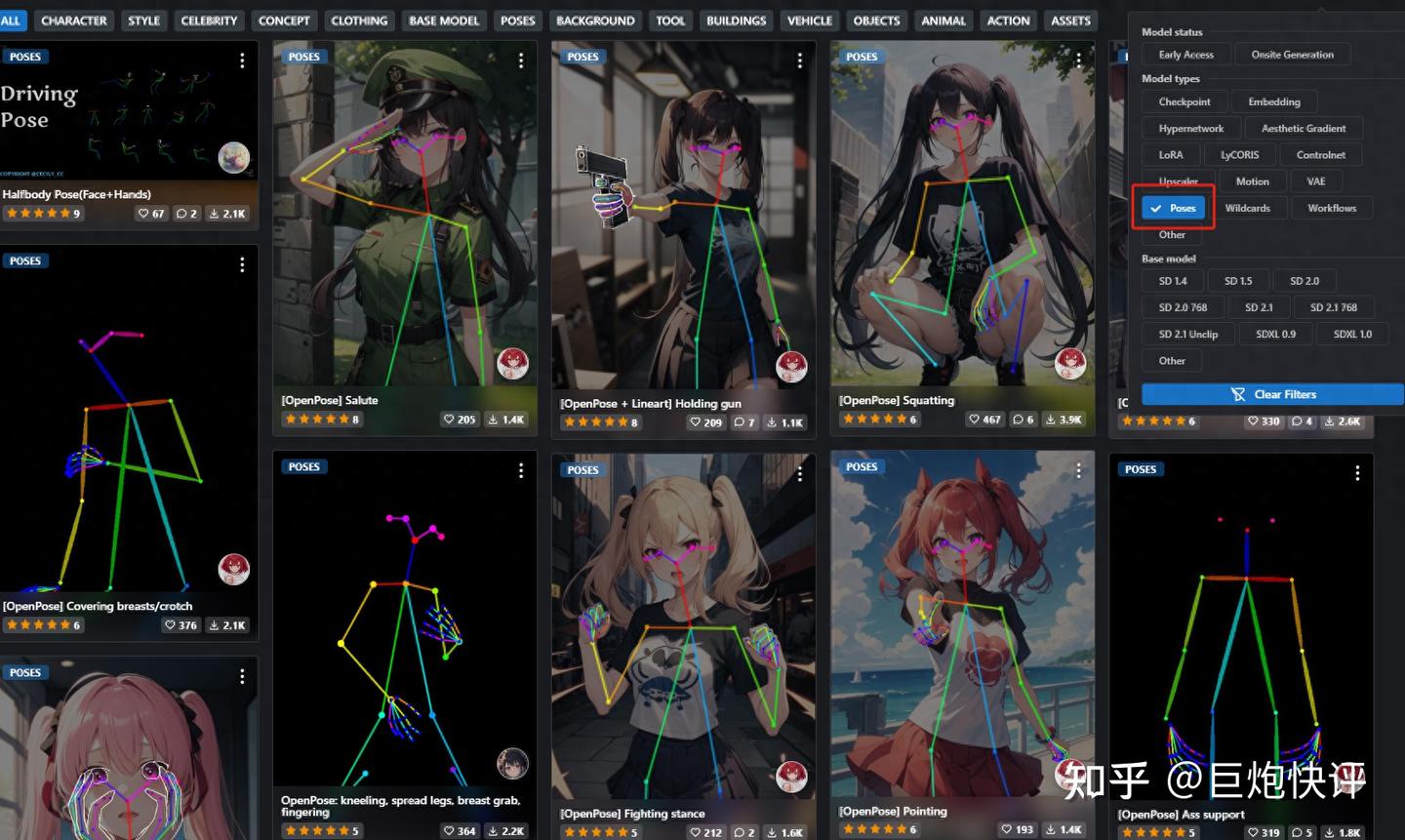 极度安利！ ControlNet Openpose助你精准控制AI绘画人物姿态 - 知乎