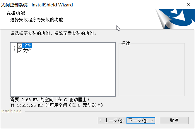 InstallShield安装包制作 - 知乎