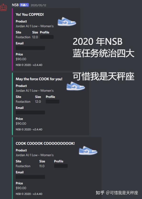 关于海外球鞋抢购4年的一些心路历程（Bot） - 知乎
