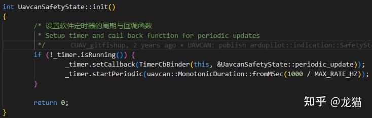 px4中的uavcan进程 - 知乎