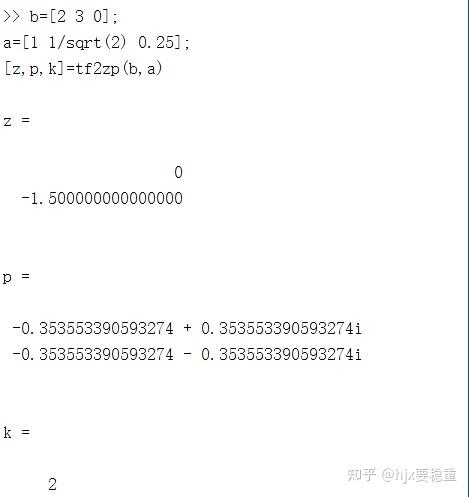 matlab求Z变换/拉氏变换的极零点函数tf2zp或tf2zpk - 知乎