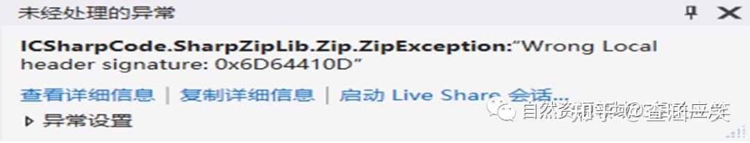云南多规合一实用性村庄规划入库质检过程中常见问题及解决方案 - 知乎