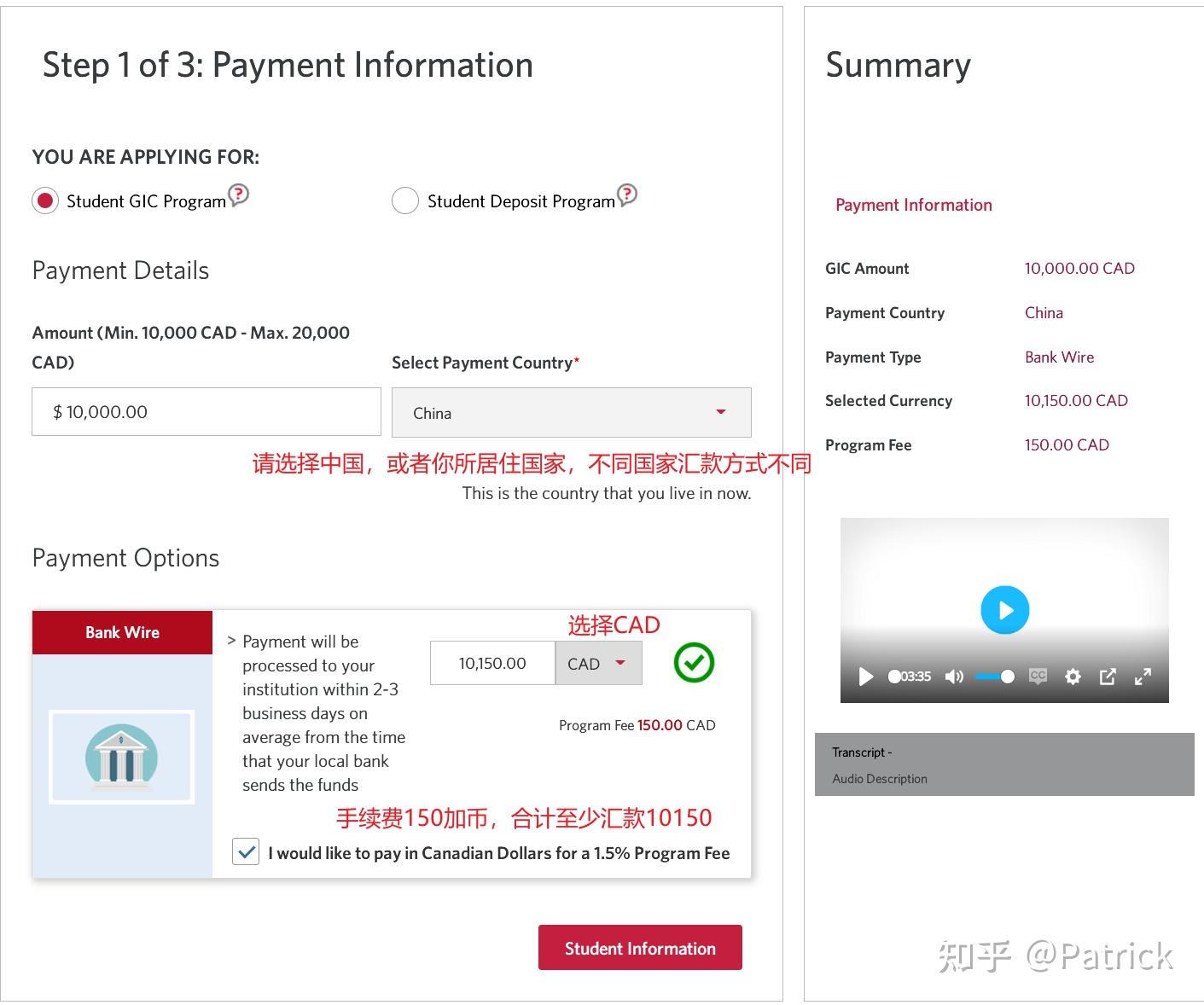加拿大CIBC银行网申办理GIC证明详细教程 - 知乎