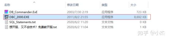 DBC2000 64位 百度网盘，DBC2000怎么使用？DBC2000安装教程 - 知乎