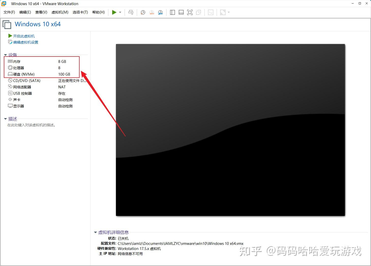 VMware 一键安装 Win7 / Win10 / Win11 教程【开箱即用】 - 知乎