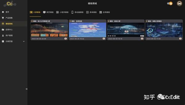 React18 低代码大屏编辑器 知乎