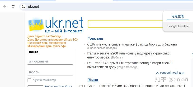 各国本土搜索引擎之欧洲版块 - 知乎
